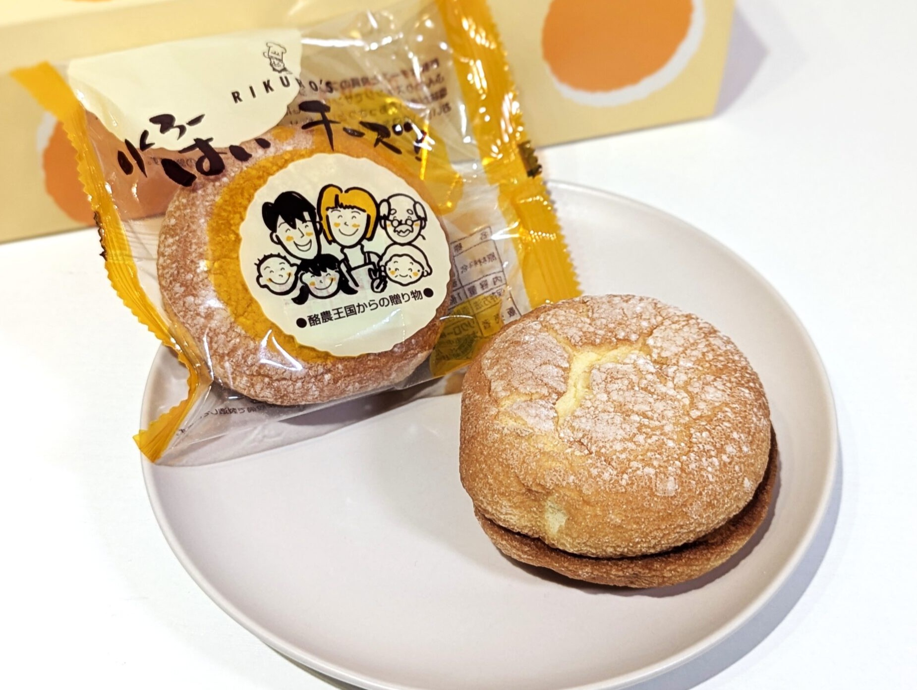 大阪の有名店【りくろーおじさん】の美味しいチーズブッセ「はいチーズ」 | お取り寄せチーズケーキ通信